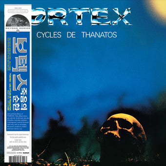Vortex - Les Cycles De Thanatos LP (MARKDOWN) – Eroding Winds